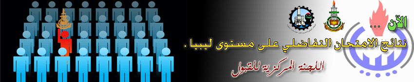 معهد النفط للتأهيل والتدريب